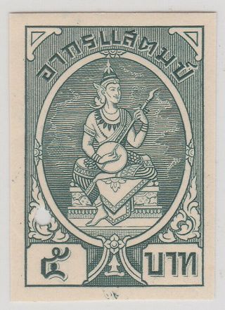 Siam Thailand General Revenue Stamp Oval Frame Local Wartime 5 Baht ...