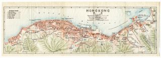 1924 Color Map Of Environs Of Hong Kong And Kowloon, China - 香港 - 九龍 ...