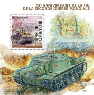 Central African Rep Military Stamps 2020 MNH End Of World War II WWII ...